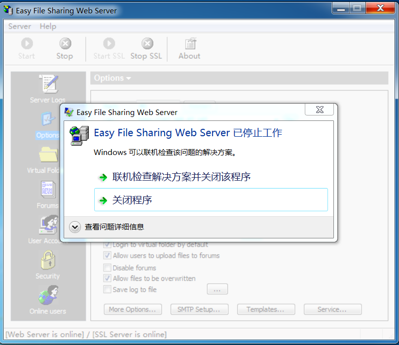 【漏洞复现】Easy File Sharing Web Server 漏洞的简单利用_easy file sharing server 发送计算器不成功-CSDN博客