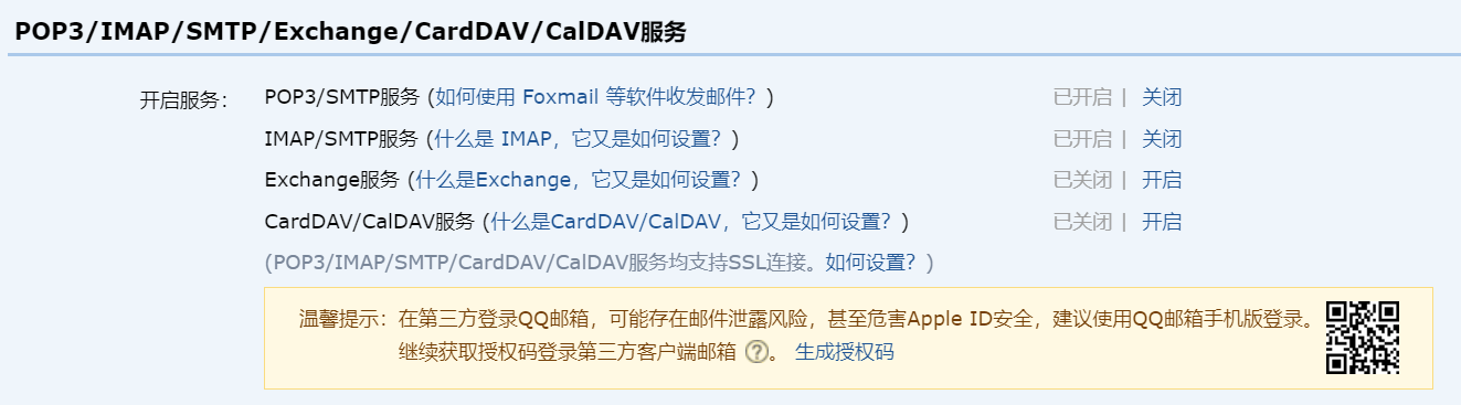 基于springbootredis实现给邮箱发送验证码(注册)redis 邮箱验证码注册账号 Csdn博客