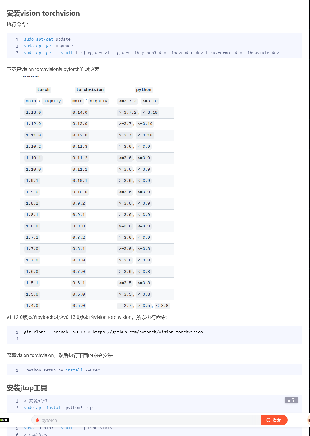 自己部署运行PlaneRecNet-CSDN博客