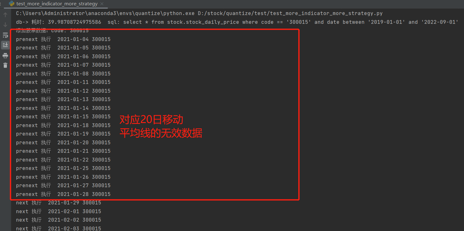 Backtrader 策略回测初探_backtrader def log-CSDN博客