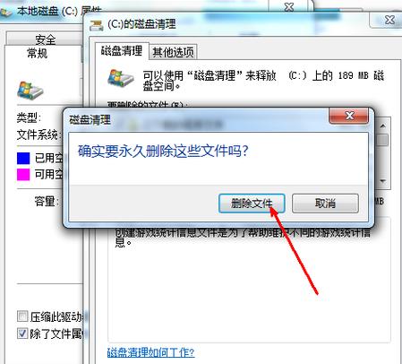 win7c盘空间越来越小_win7 C盘空间小怎么办-CSDN博客