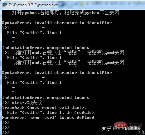 python怎么粘贴代码-CSDN博客