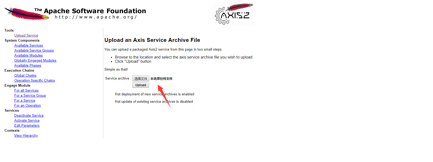 Apache Axis2 后台文件上传getshell 漏洞复现_axis2 getshell-CSDN博客