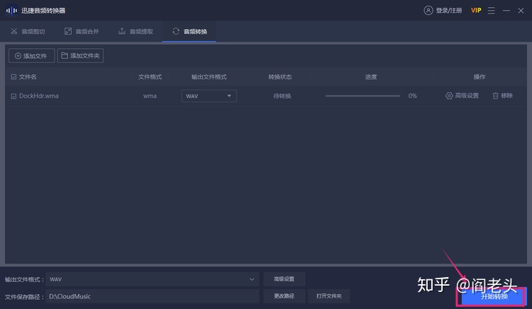 qy2格式怎么转成mp3_wma格式怎么转换mp3-CSDN博客