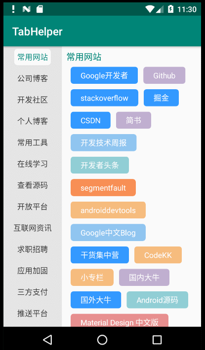 flowlayout布局怎么换行_实现一个可定制化的FlowLayout-CSDN博客