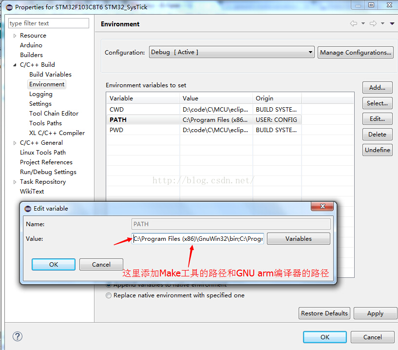 Stm32 Java一windows下的基于eclipse的stm32开发环境搭建 Csdn博客 7573