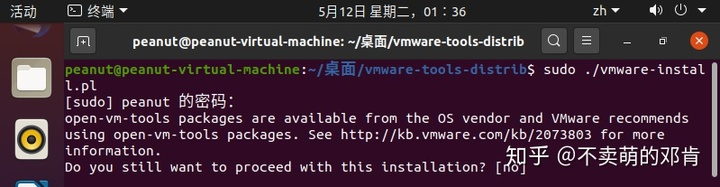 手把手教你在VMware16.0上安装ubuntu20.04（虚拟机安装Ubuntu系统））_ubuntu官网-CSDN博客