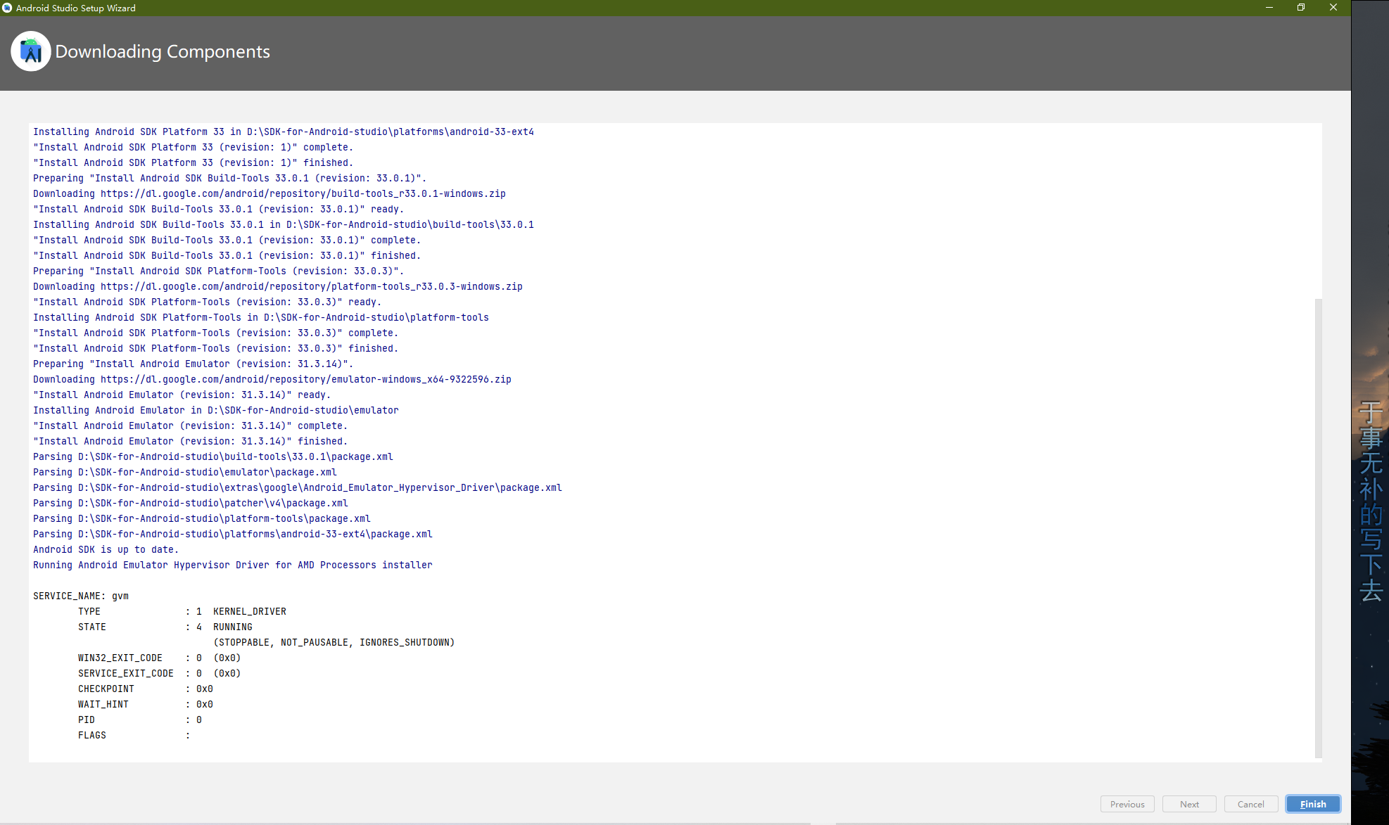 android-studio-2022.1.1.19-windows的安装_android studio 2022官网安装-CSDN博客