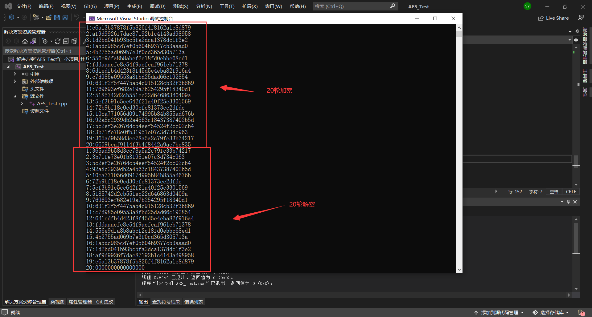 Libtomcrypt密码库的使用-CSDN博客