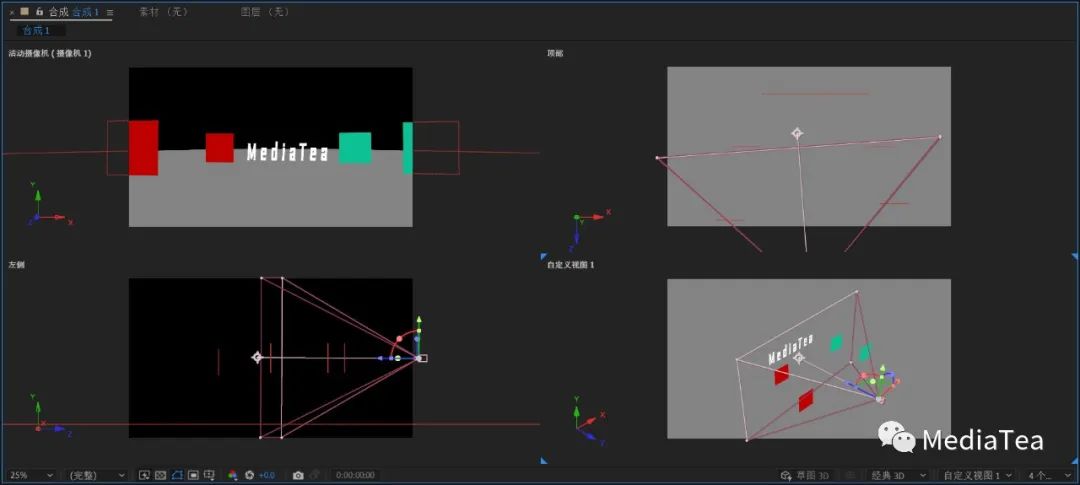 Ae 入门系列之六：使用 3D 功能-CSDN博客