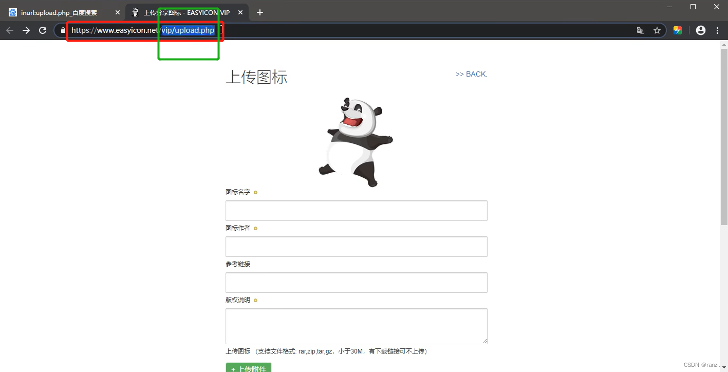 Web安全 文件上传漏洞基础知识 两个基础过滤方式以及实例讲解任意文件上传漏洞思维导图 Csdn博客 