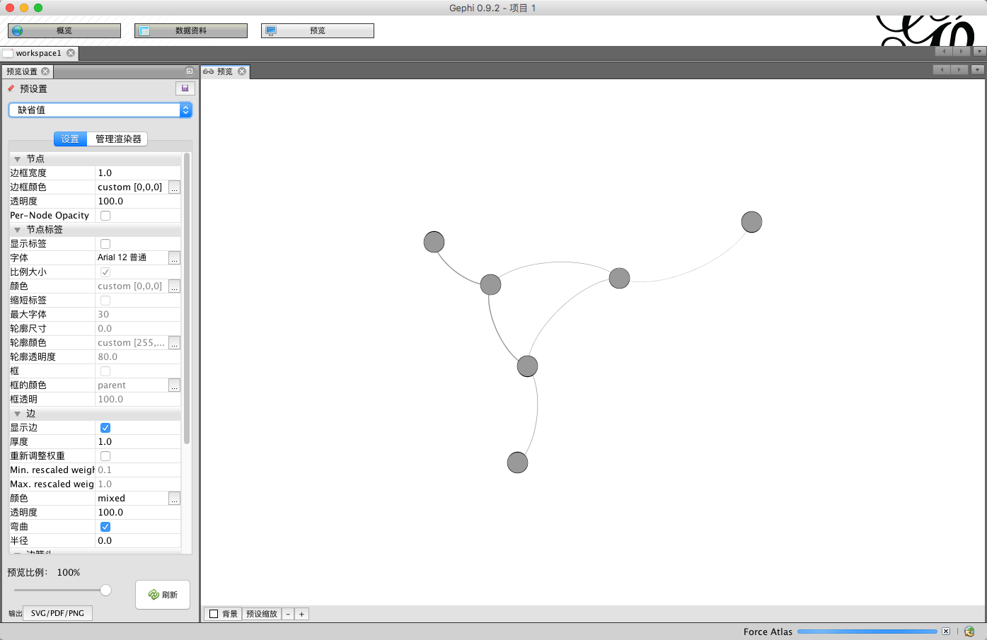 Gephi使用详解 实现图可视化（janusgraph）_gephi janusgraph-CSDN博客