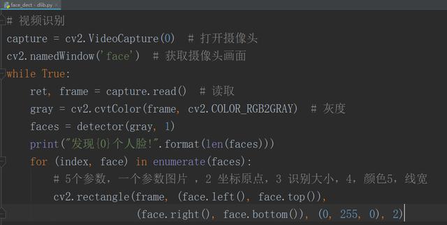 dlib安装_人工智能-Dlib+Python实现人脸识别（人脸检测以及68点特征提取）-CSDN博客