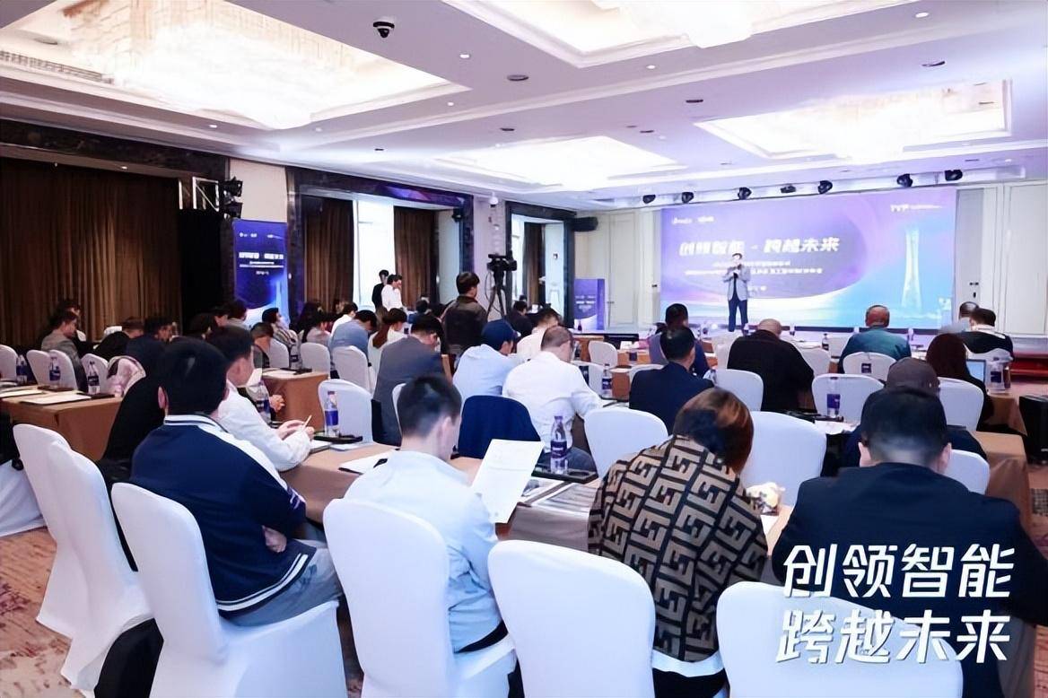 圆满落幕！“2024企业数字化转型高峰论坛暨第三届华南CIO年会”-CSDN.NET