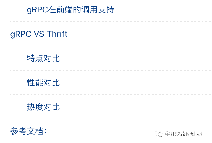 go grpc压缩_了解gRPC一篇就够了-CSDN博客