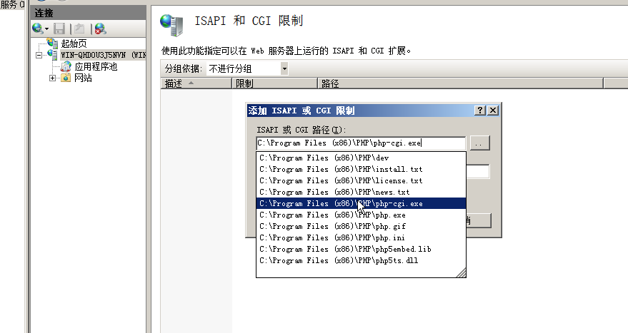 llS6 and llS7解析漏洞_iis7漏洞-CSDN博客