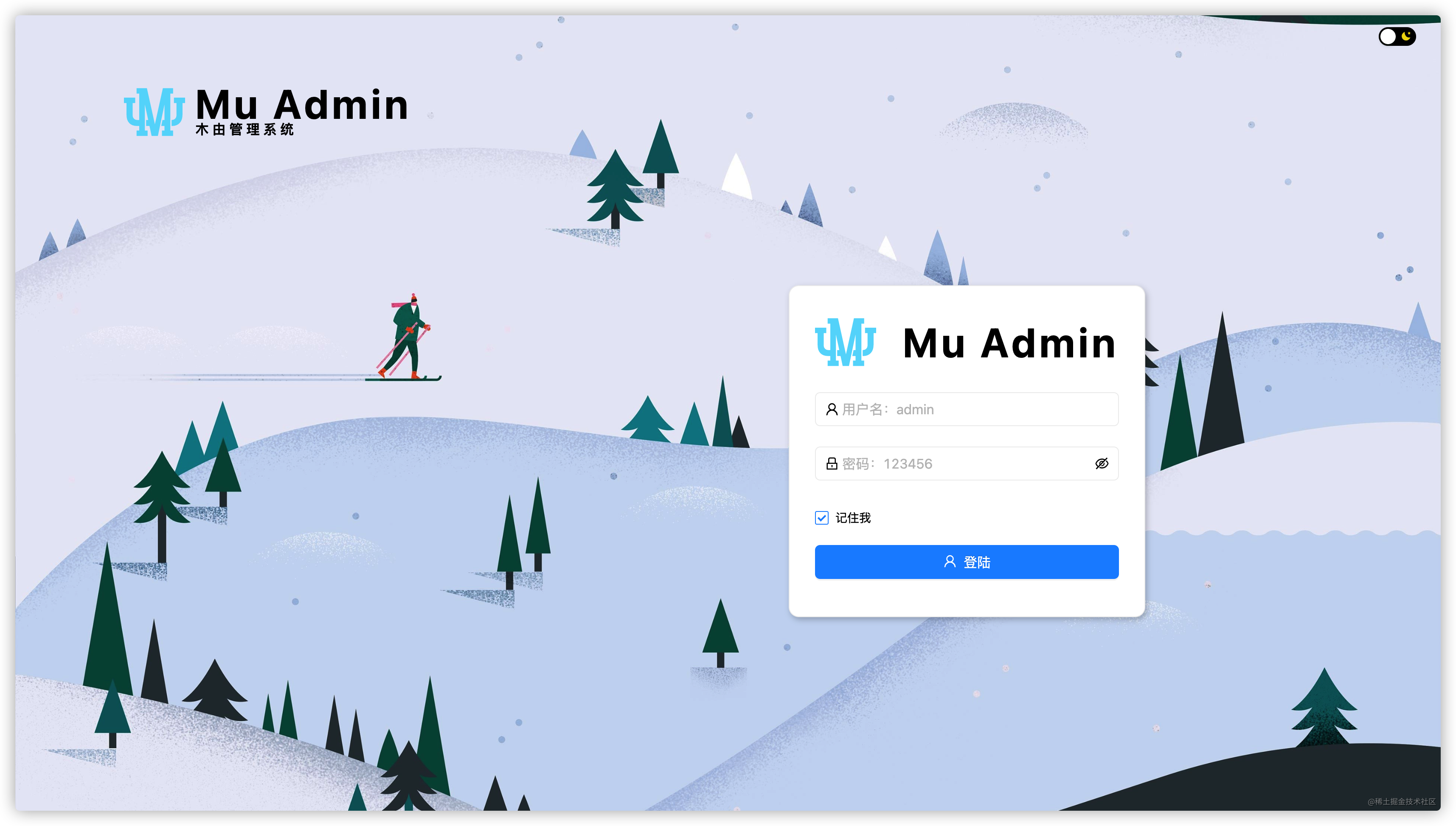 开源项目，React-mu-admin中后台管理系统开箱即用的前端解决方案_mu admin-CSDN博客