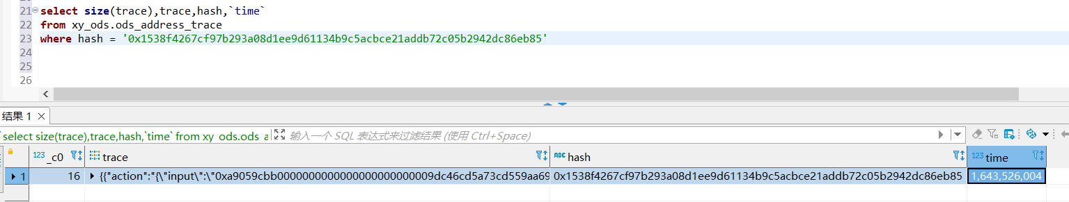 Hive和trino中的爆炸函数lateral View Explode与cross Join Unnest用法 Csdn博客