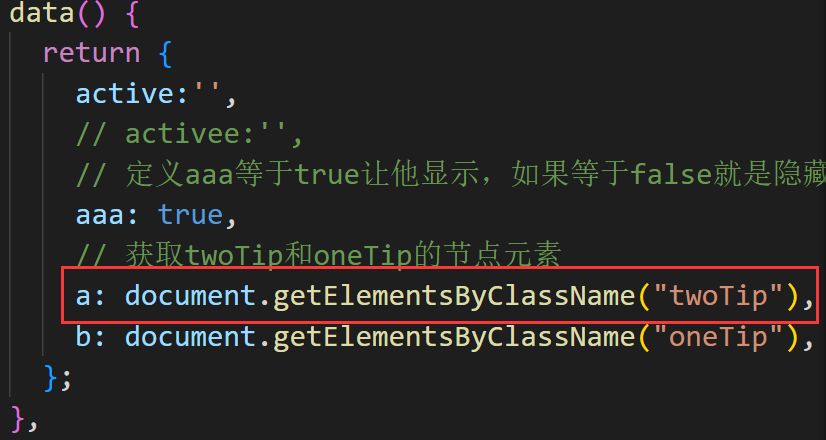 vue里面怎么通过js操作样式的修改_vue js修改样式-CSDN博客