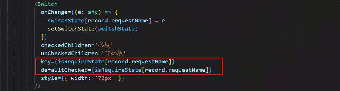 react 解决antd的Switch 设置defaultChecked的属性值无效的方法_antd switch-CSDN博客