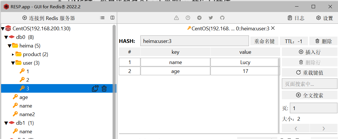 黑马Redis学习笔记 (基础篇+实战篇)_黑马redis笔记-CSDN博客