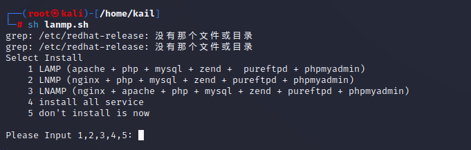 Kali Linux 安装LANMP执行sh lanmp.sh报错_sudo dpkg-reconfigure dash没有弹窗-CSDN博客