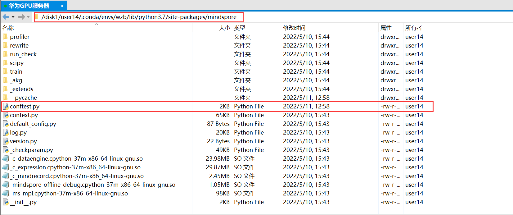 MindSpore GPU异构算子全流程开发指导_gpu算子-CSDN博客