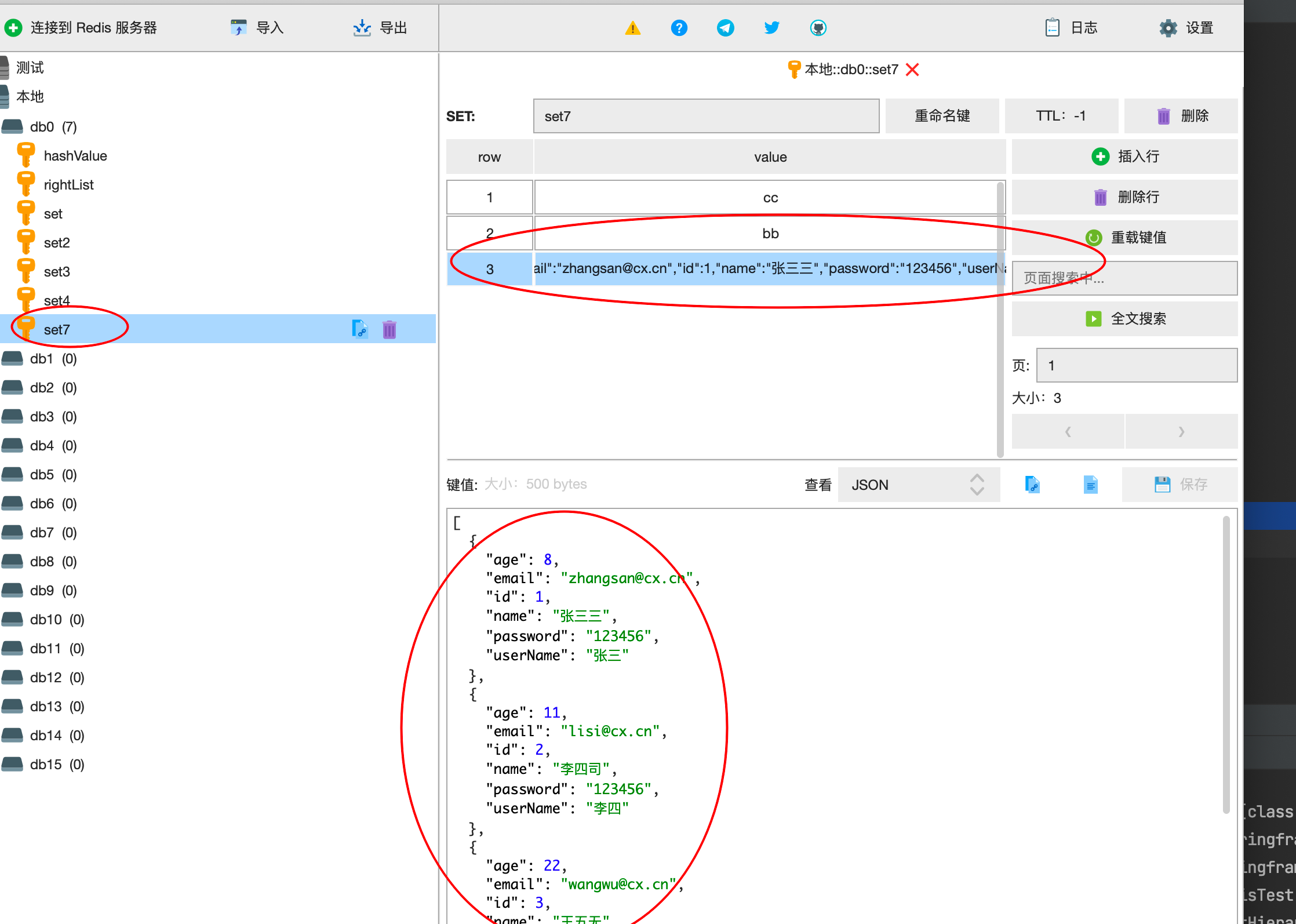 RedisTemplate使用最详解（四）--- opsForSet()-CSDN博客