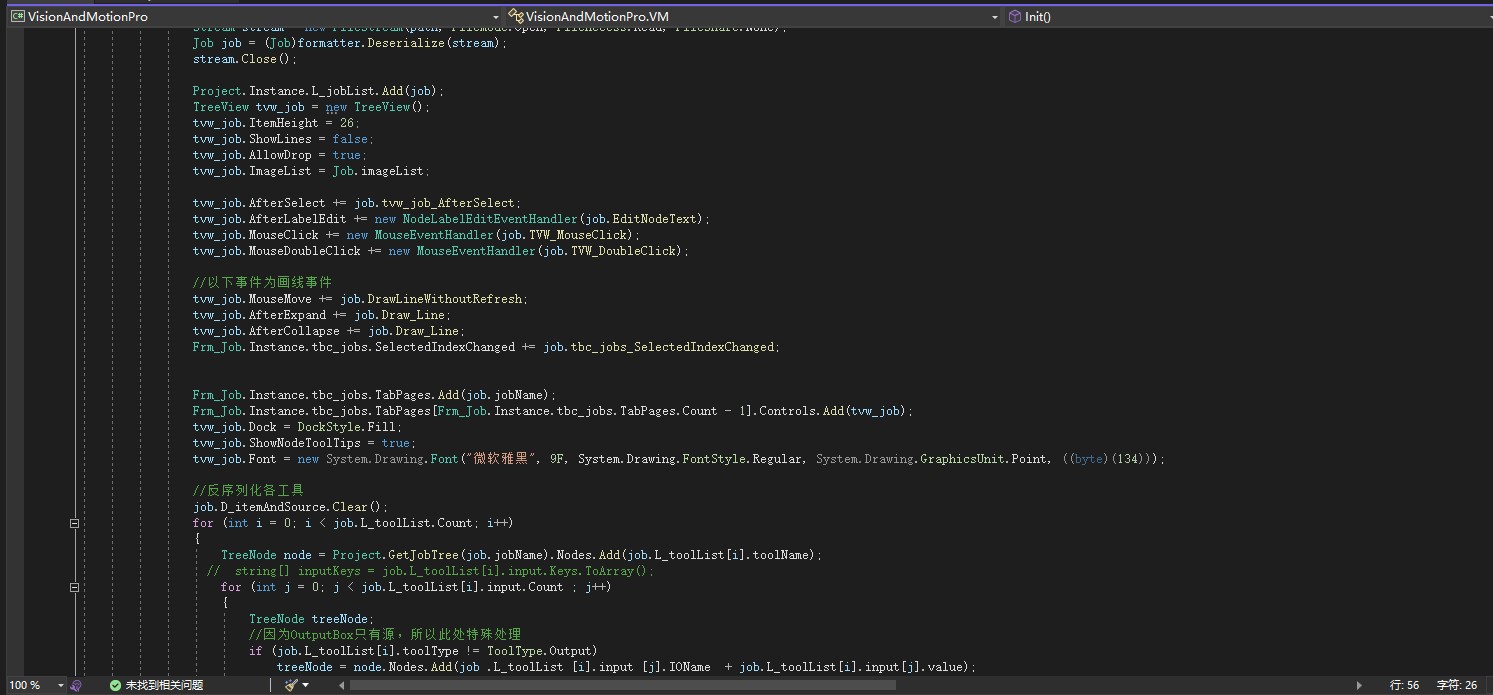 C#联合Halcon视觉通用框架源码：基于VisionPro的缺陷检测、定位及拉控件式开发_c#联合halcon视觉通用框架源码:基于visionpro的缺陷检测、定位及拉控件式开发-CSDN博客