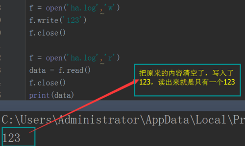 Python中如何打开文件 在python中如何打开文件python如何打开 Csdn博客 9458