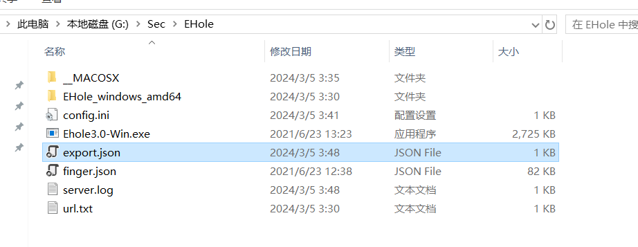 指纹扫描finger&ehole安装与介绍_ehole命令-CSDN博客