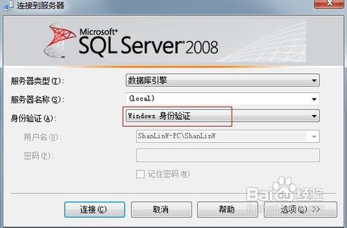 Sql Server 2008 R2如何开启数据库的远程连接sql2008远程连接数据库设置 Csdn博客 
