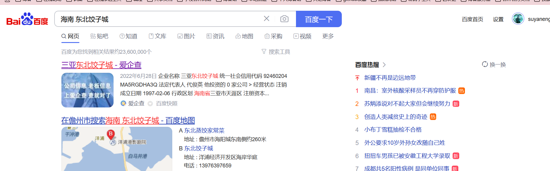 NepCTF2022 WP_ctf wp 2022-CSDN博客