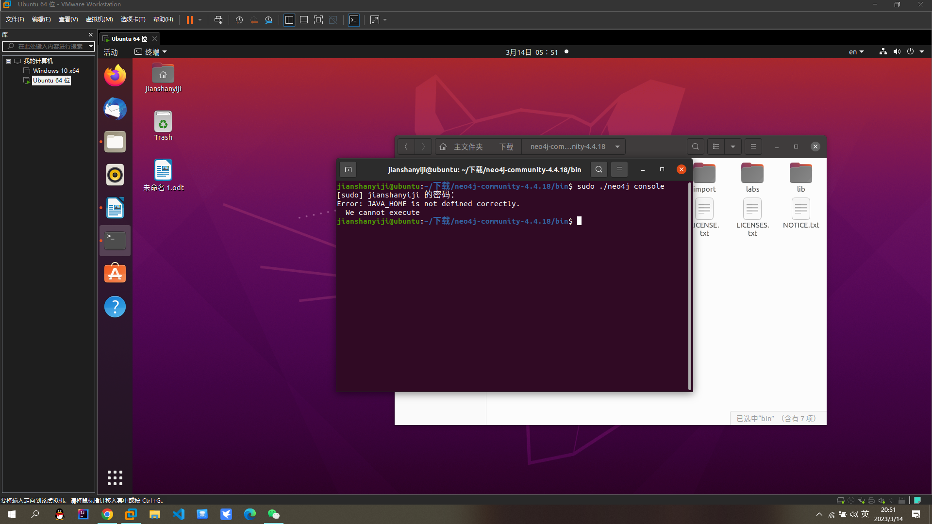 neo4j在ubuntu20.4中出现这个问题_neo4j javahome is not defined correctly-CSDN博客