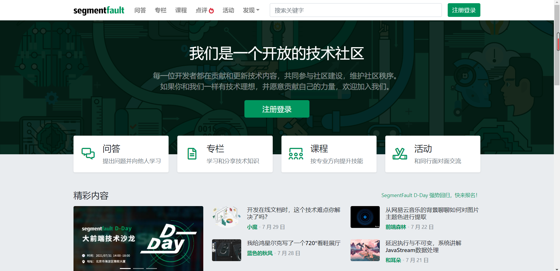 别再瞎找教程了！网络安全自学从入门到大神的全套学习经验，全都在这里了！_网络安全学习经验csdn-CSDN博客