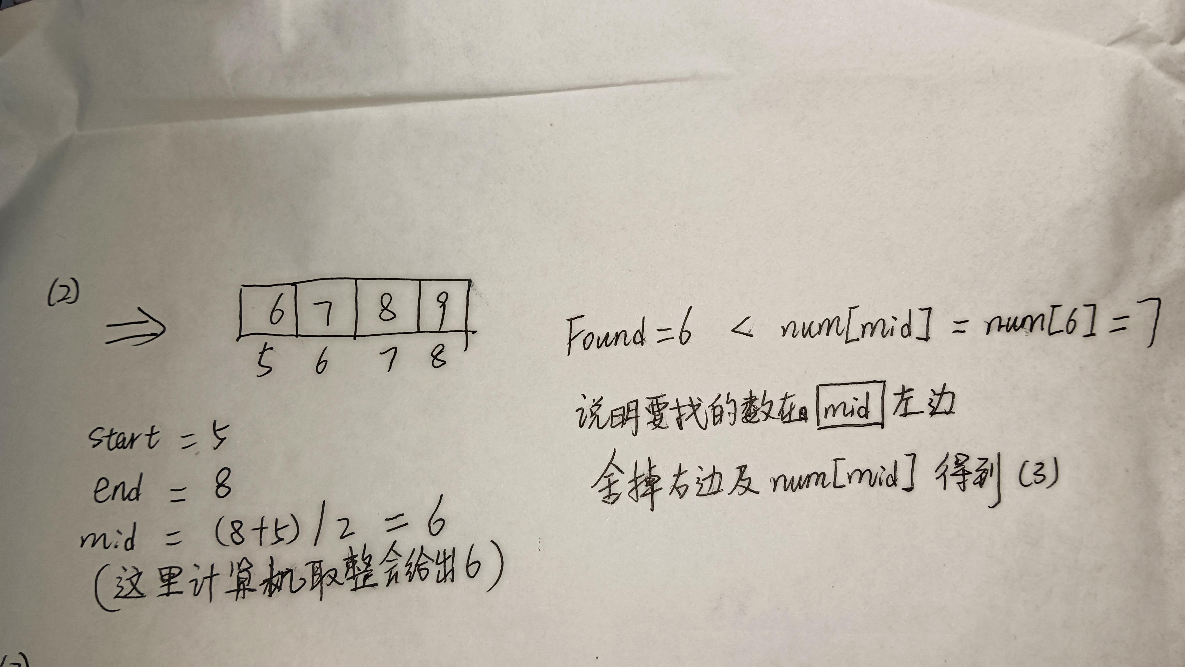 NWAFU-OJ题解_nwafu oj-CSDN博客