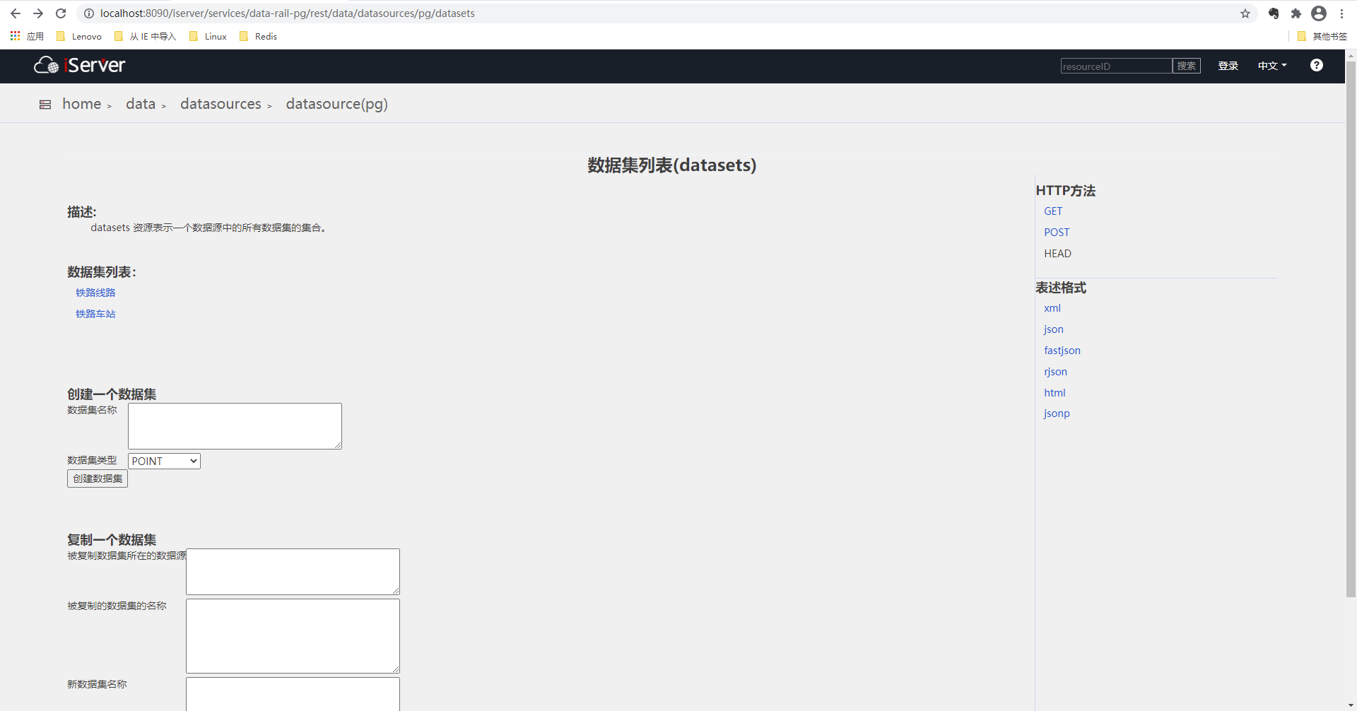 Postgresql Linux离线安装部署及超图应用_[root@ueserver5 postgres]# rpm -ivh postgresql13-l-CSDN博客