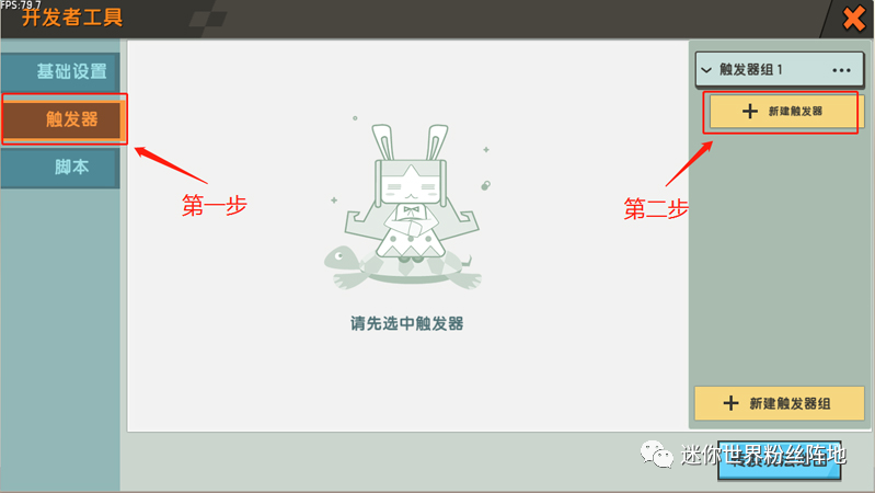 wps api开发接口_开发者知识科普 | 手把手教你如何使用API接口触发器-CSDN博客