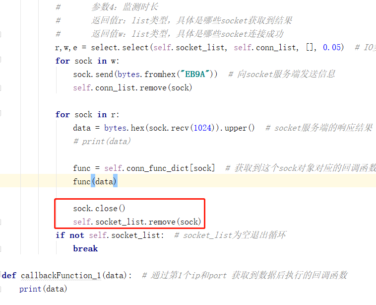 【python Socket】基于事件循环的异步非阻塞框架python Socket 非阻塞 Csdn博客 