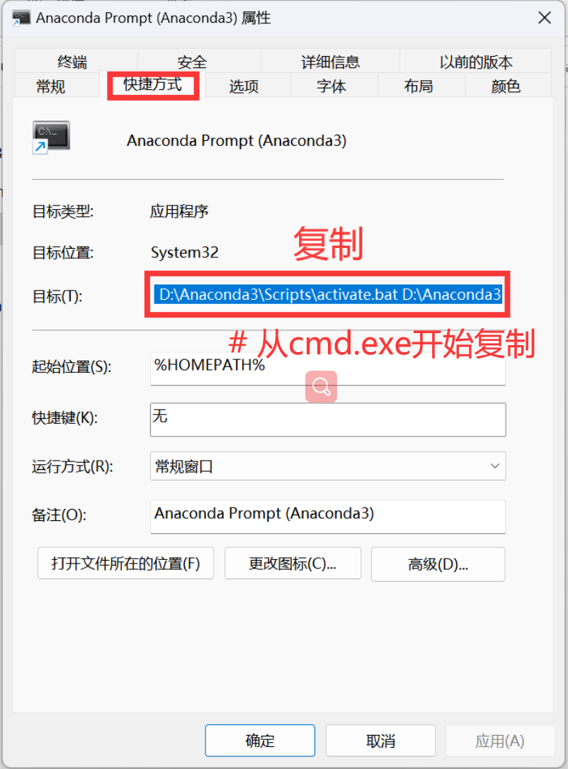 将Pycharm的初始终端Windows PowerShell设置成Anaconda prompt_pycharm终端怎么变成anaconda prompt-CSDN博客