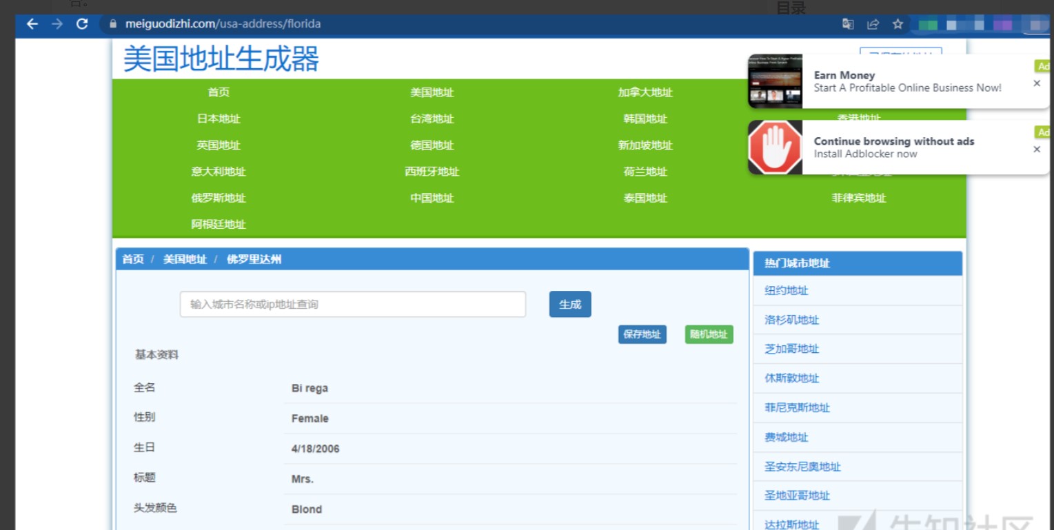 C2服务器隐藏与Linux上线_c2lint-CSDN博客