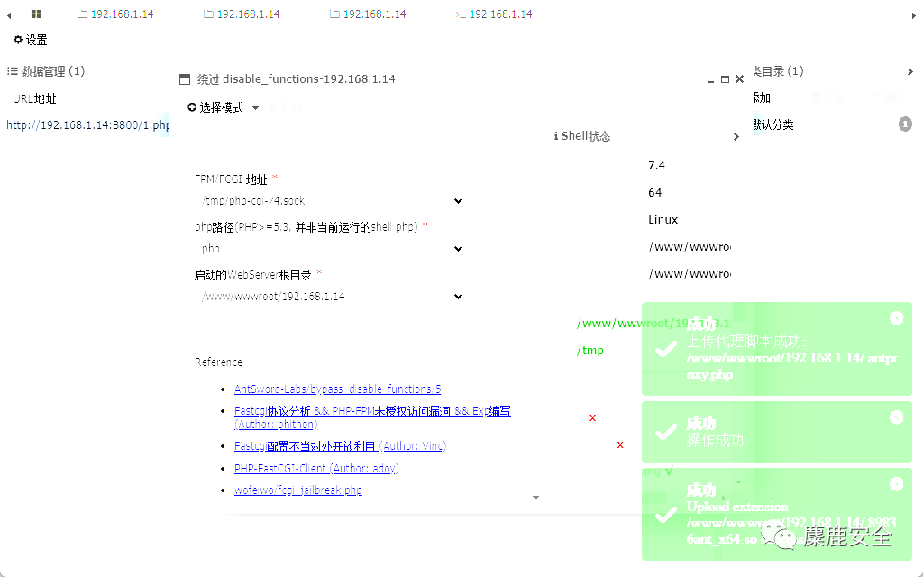 浅谈宝塔渗透手法，从常见漏洞 聊到 宝塔维权 再到 bypass disable_functions原理_宝塔漏洞-CSDN博客