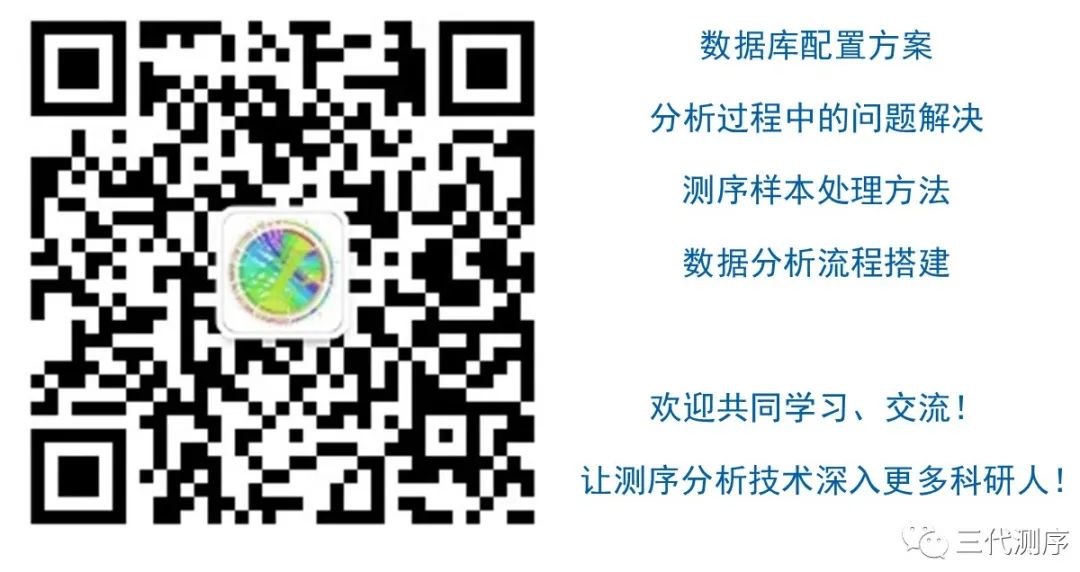 fast软件_【Nanopore】5. fast5和fastq格式比较及使用basecalling软件获取序列信息_weixin ...