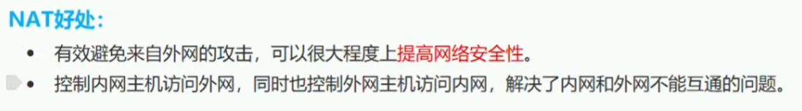 NAT基础知识_nat static global-CSDN博客