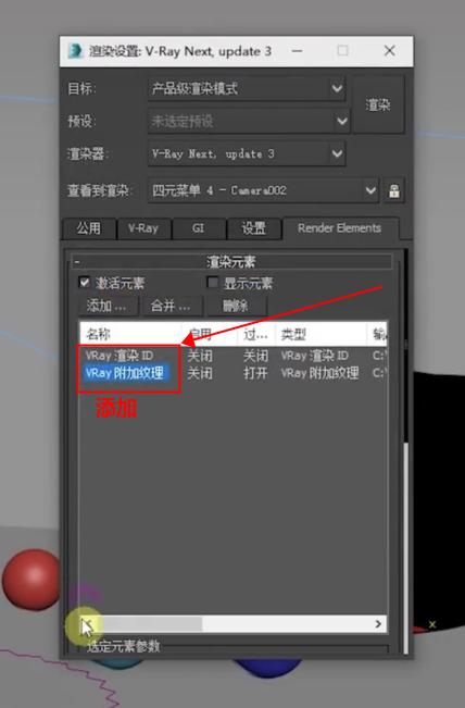 Python保存6通道图vr批量渲染如何同时保存通道图？「渲云渲染」 Csdn博客 