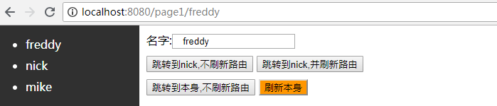 Vue路由路径更新页面不切换routervue的更新 Csdn博客