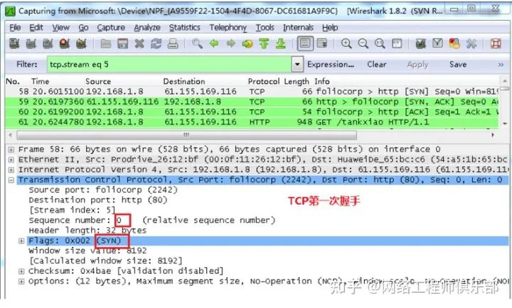 用wireshark视角来看TCP，太会玩了_wireshark抓包tcp-CSDN博客