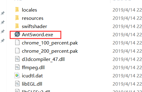 中国蚁剑(AntSword)的安装_蚁剑百度网盘-CSDN博客