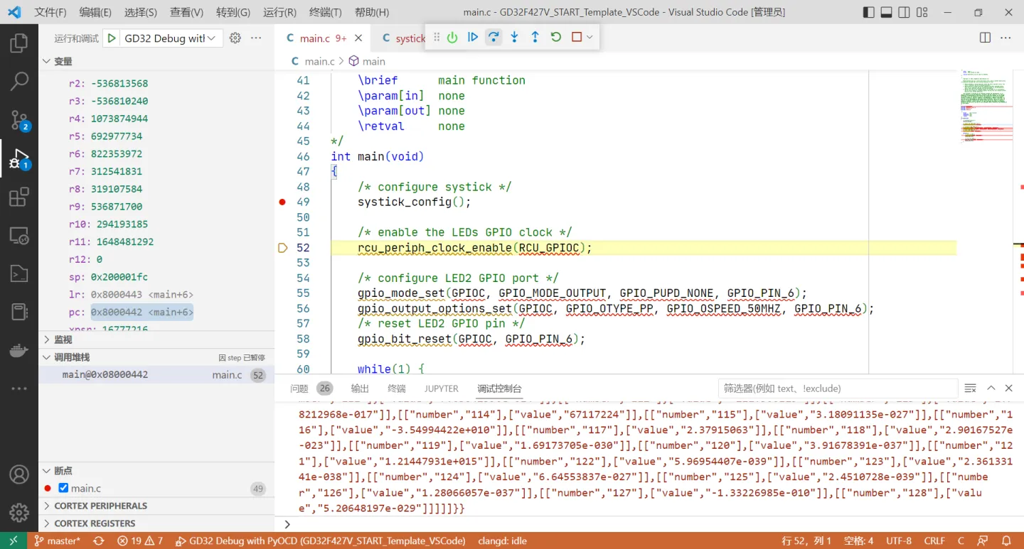 【GD32F427开发板试用】Windows系统VSCode+pyOCD开发环境搭建_vscode pyocd-CSDN博客